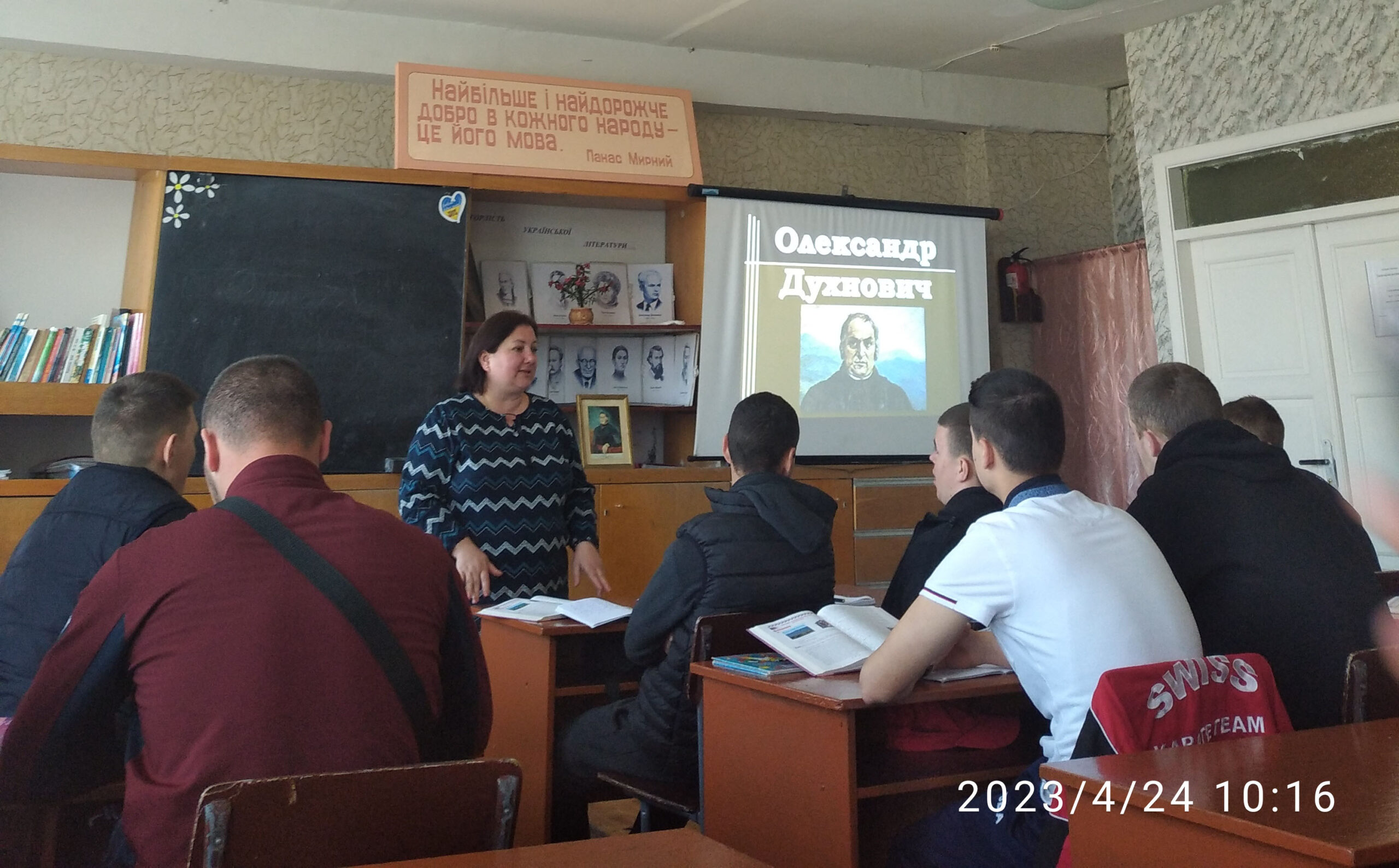 Вище професійне училище № 3 м Мукачево Памяті О Духновича Вище